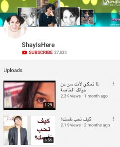 Episode 23 in Arabic: Shay Is Here – The Queer Arabs